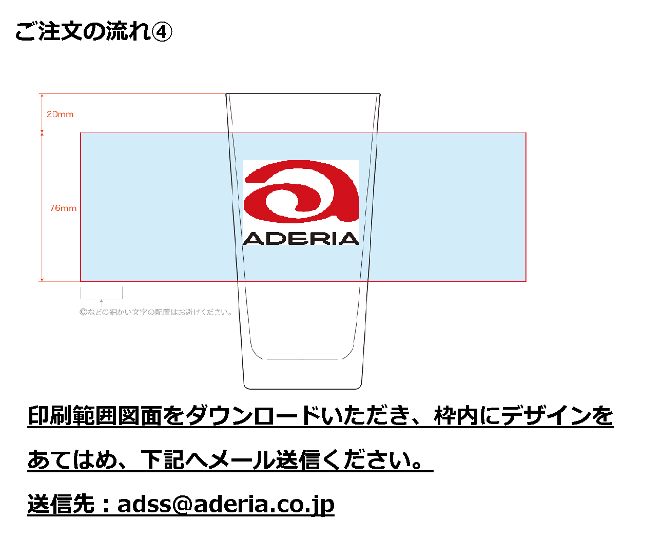 【オリジナルプリント】小コップ6 1色 ワンポイント 180ml｜ADERIA Direct Salse System｜アデリアの業務用グラス・ガラス食器通販サイト｜ADSS ...